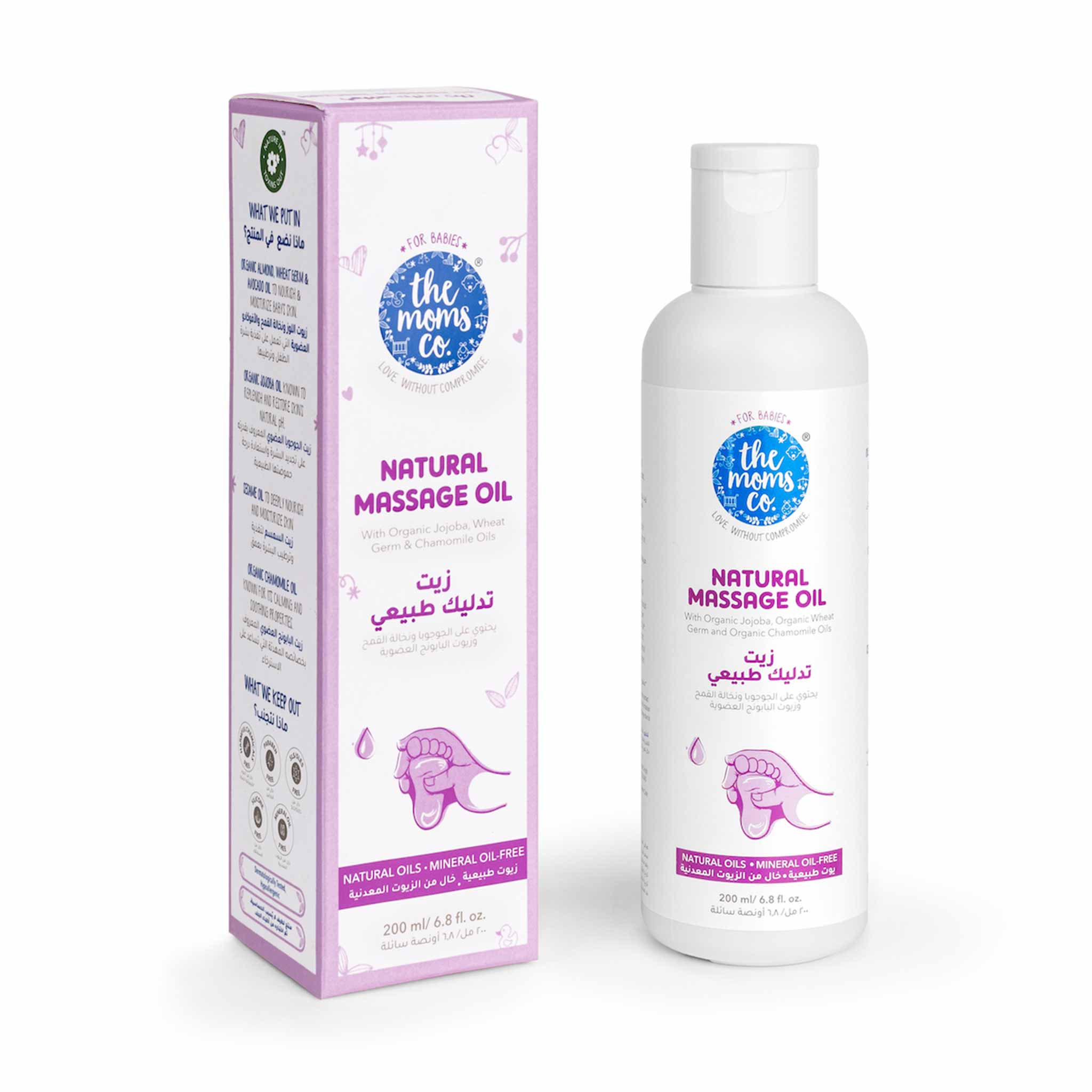 شركة الأمهات - زيت التدليك الطبيعي - 200 مل – SabaShop.com