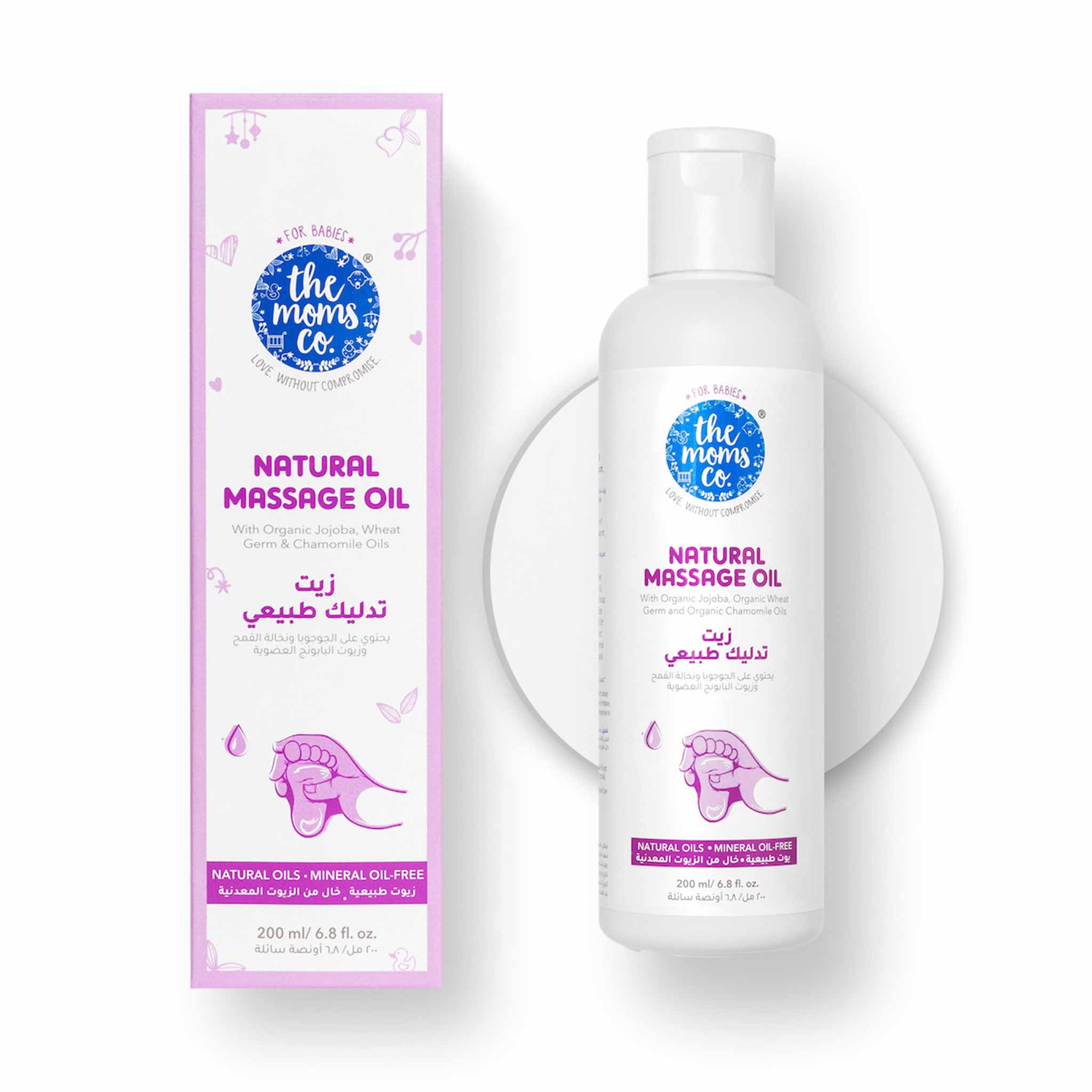 شركة الأمهات - زيت التدليك الطبيعي - 200 مل – SabaShop.com