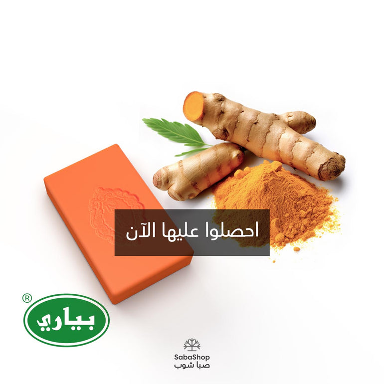 Pyary Turmeric Soap (Original) - 75 g – SabaShop.com
