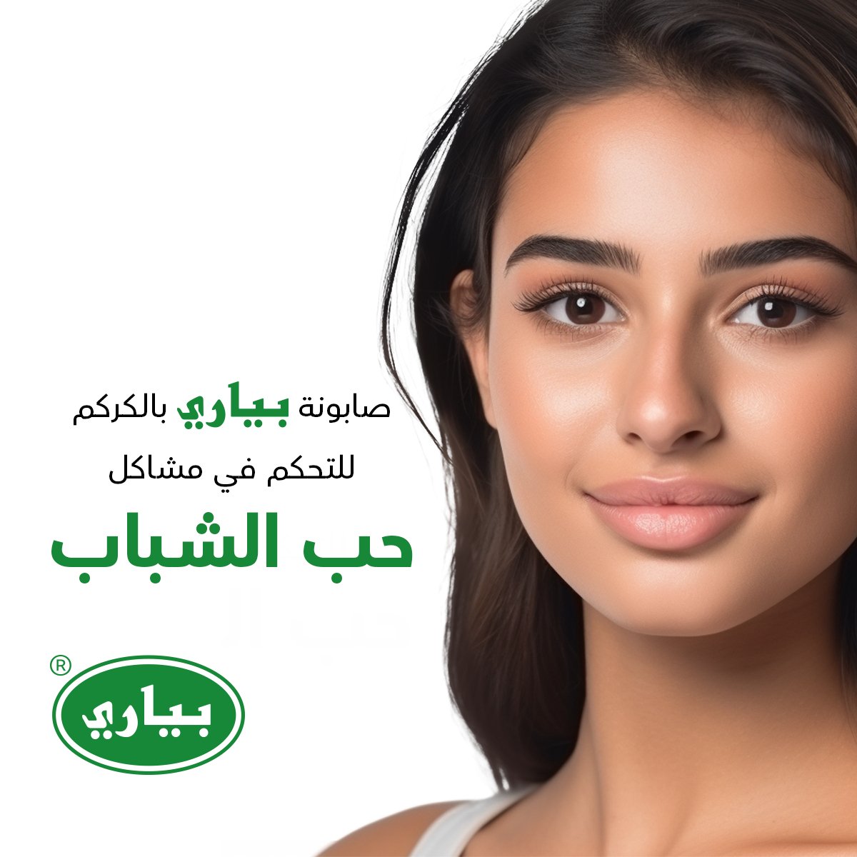 Pyary Turmeric Soap (Original) - 75 g – SabaShop.com