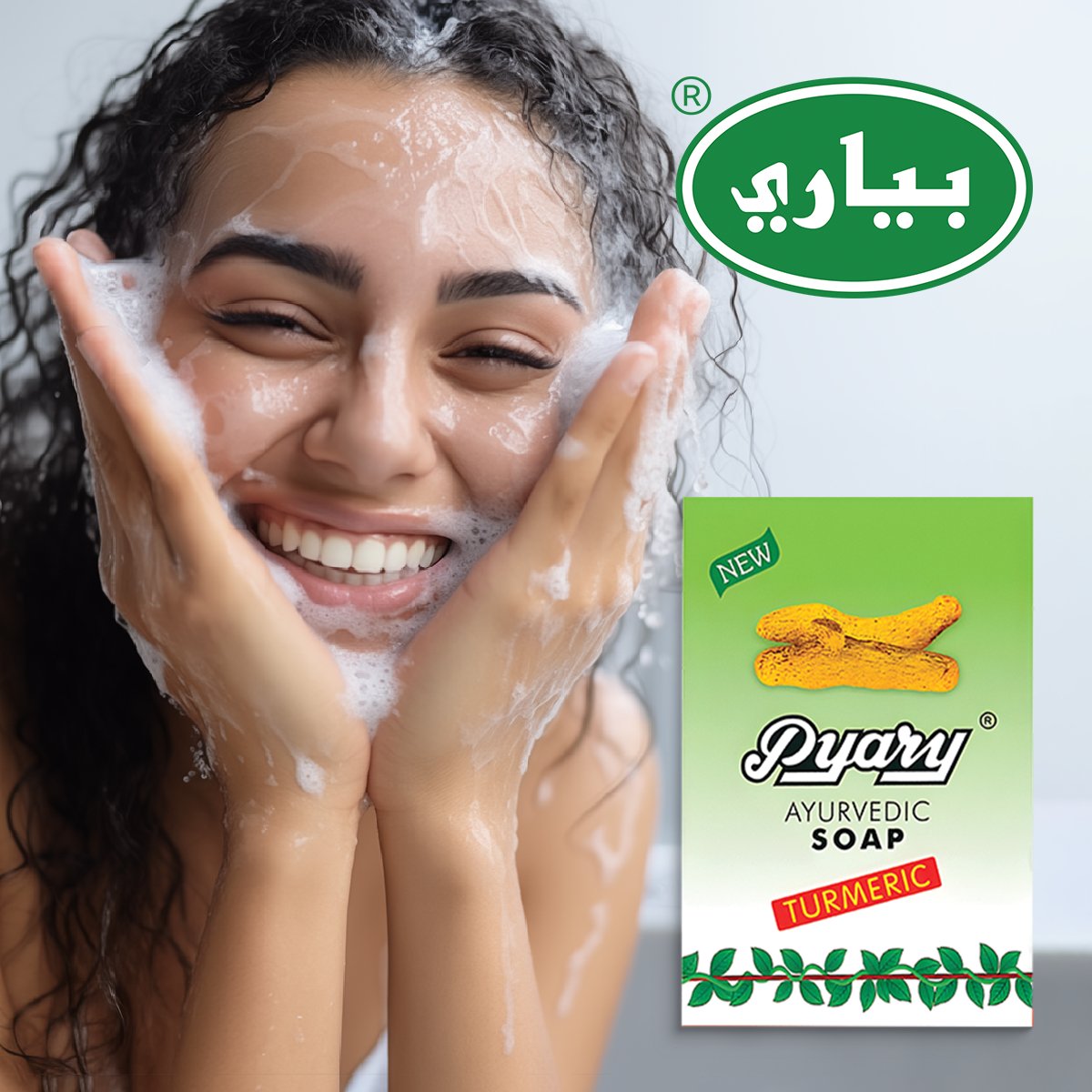 Pyary Turmeric Soap (Original) - 75 g – SabaShop.com